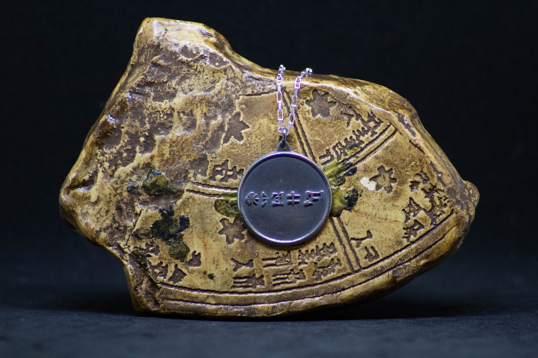 Talisman of Ninhursag | Silver Cuneiform Pendant of Ninhursag - Etsy