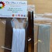 Mold Accessory Pack - Wicking, Wick Bar, Mold Sealer - Etsy