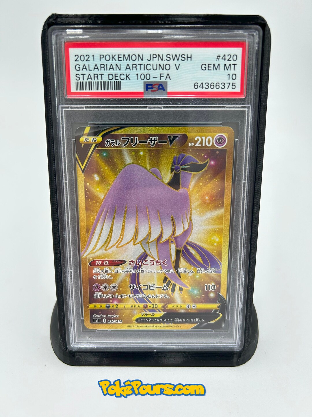 Pokepours Slab Stand + Graded Galarian Articuno V (420/414) Holofoil Pokémon - Japanese - PSA 10 ...