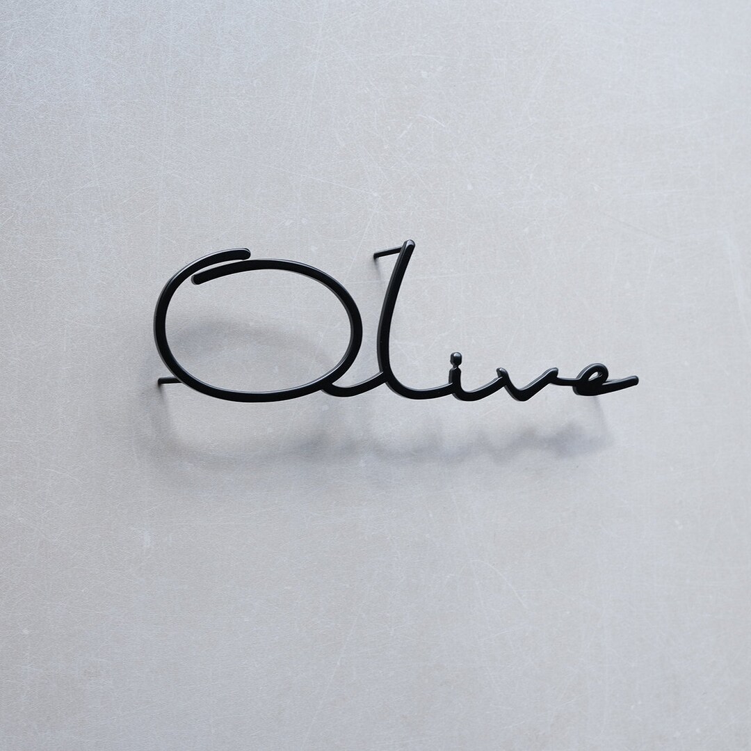 Custom Cursive Metal Wall Sign Personalized Name and Surname Indoor and ...