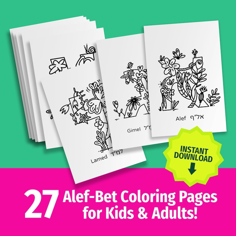 Aleph Bet Hebrew Alphabet Letters Coloring Pages for Kids and Adults ...