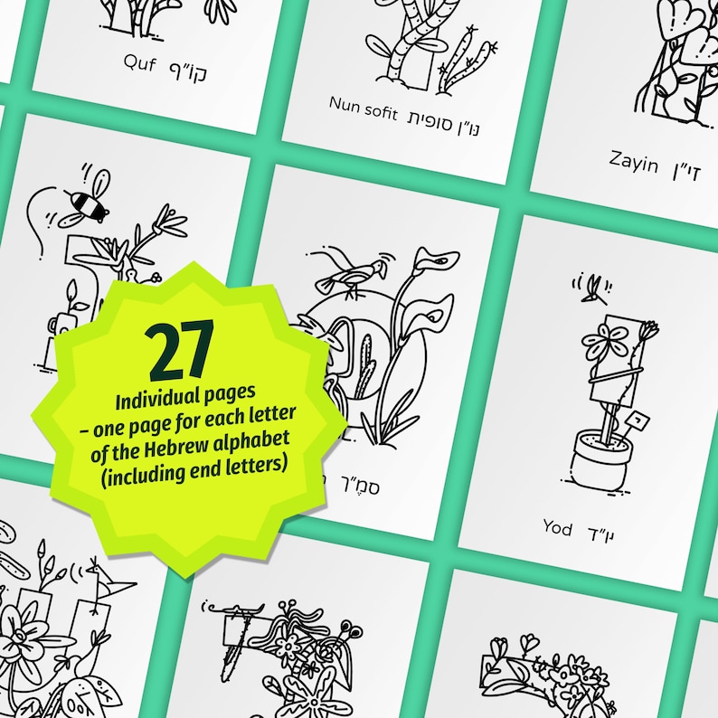 Aleph Bet Hebrew Alphabet Letters Coloring Pages for Kids and Adults ...