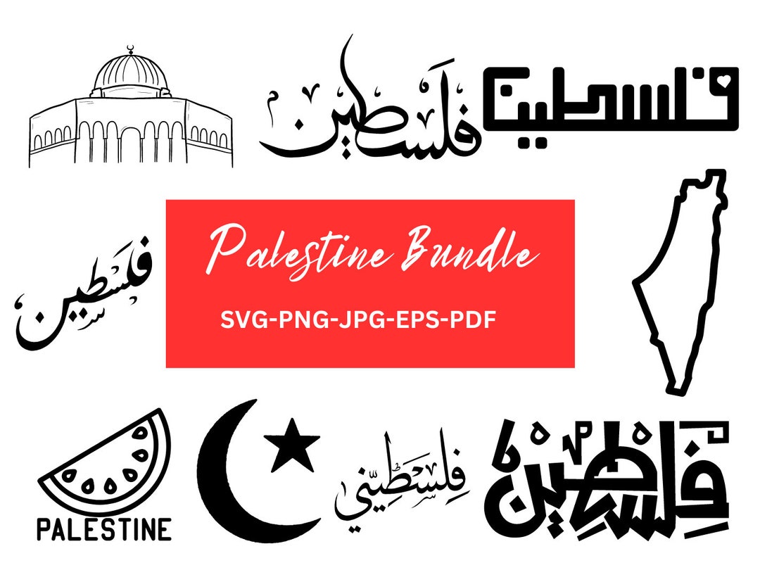 Palestine Bundle Svg, Palestine Designs, Cricut Files, Gaza Svg ...