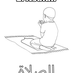5 Pillars Colouring/ 5 Pilaren Van De Islam Kleurplaten - Etsy