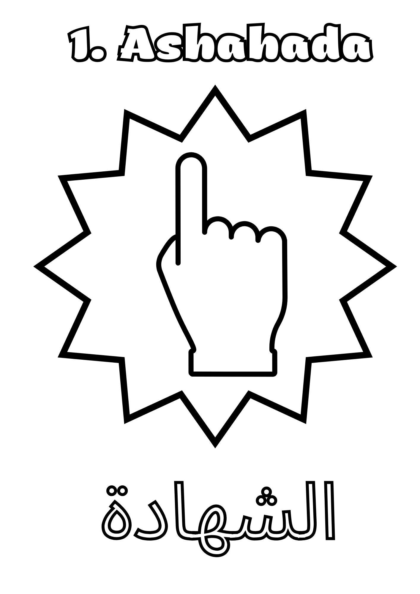 5 Pillars Colouring/ 5 Pilaren Van De Islam Kleurplaten - Etsy