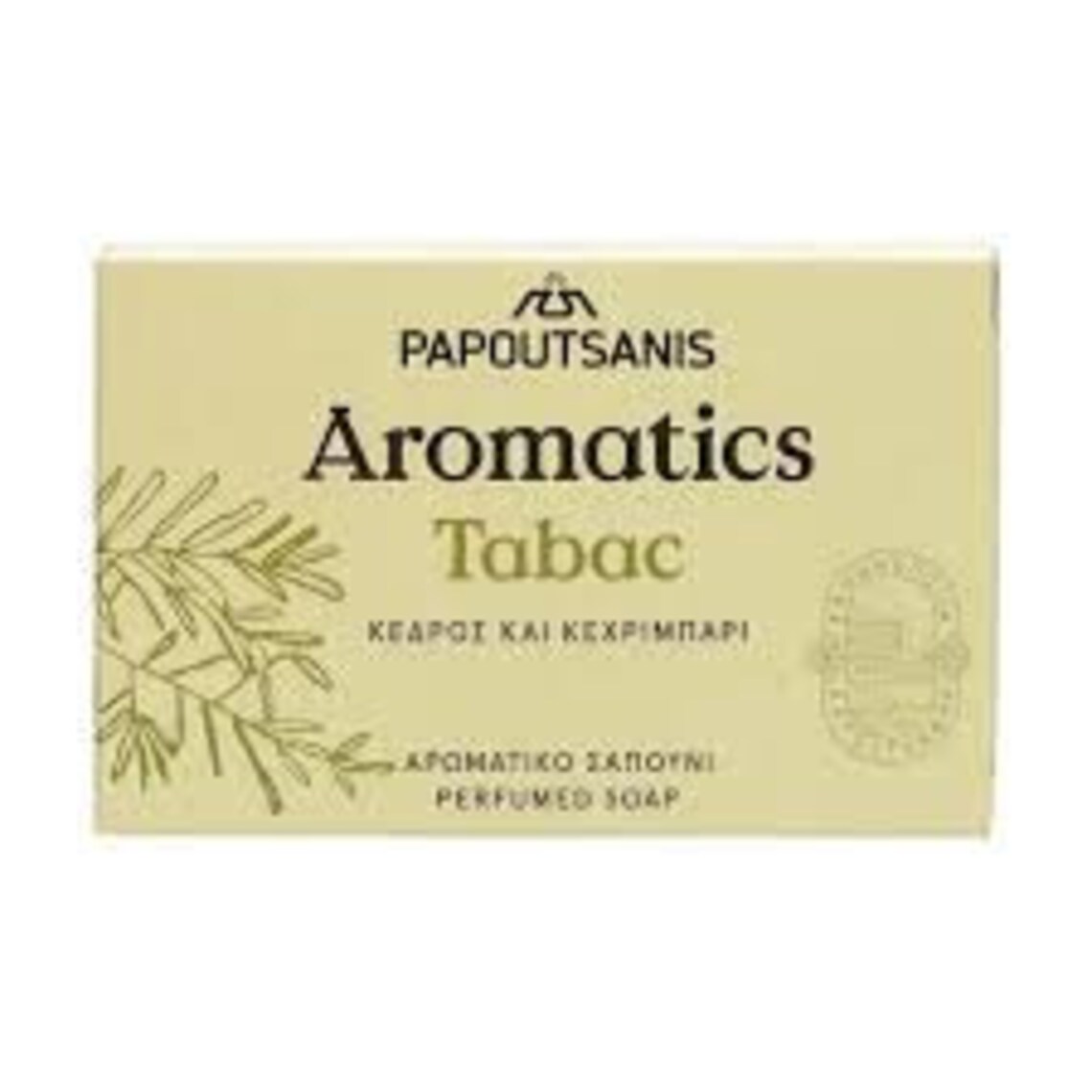 Greek Perfumed Soap-papoutsanis Perfumed Soap-greek Product-set of 4 ...