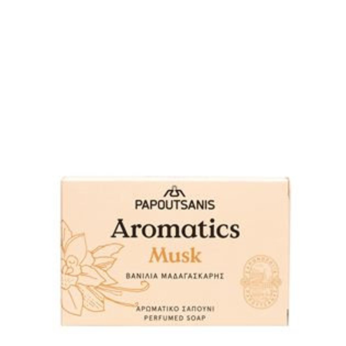 Greek Perfumed Soap-papoutsanis Perfumed Soap-greek Product-set of 4 ...