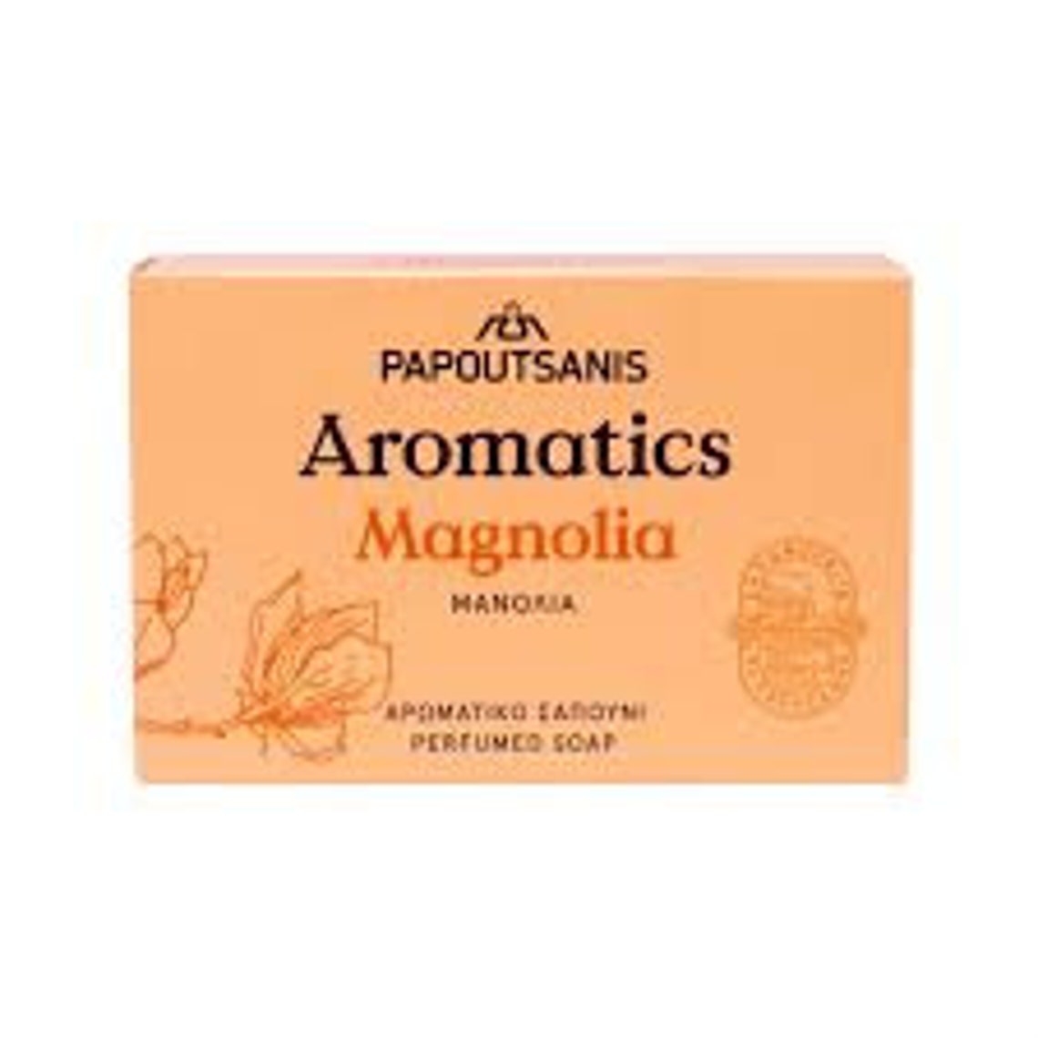 Greek Perfumed Soap-papoutsanis Perfumed Soap-greek Product-set of 4 ...