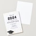 2024 Graduation Party Invitation - Etsy