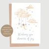 Printable New Baby Card / Baby Shower Card / It's A Girl Card / Stork ...