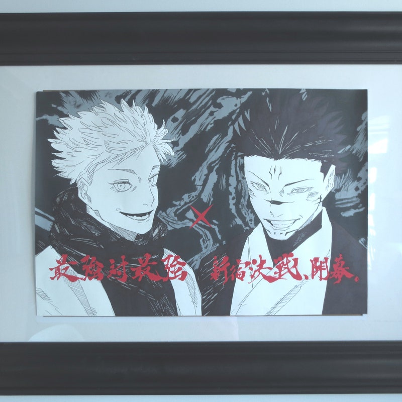 Sukuna Manga Panel - Etsy