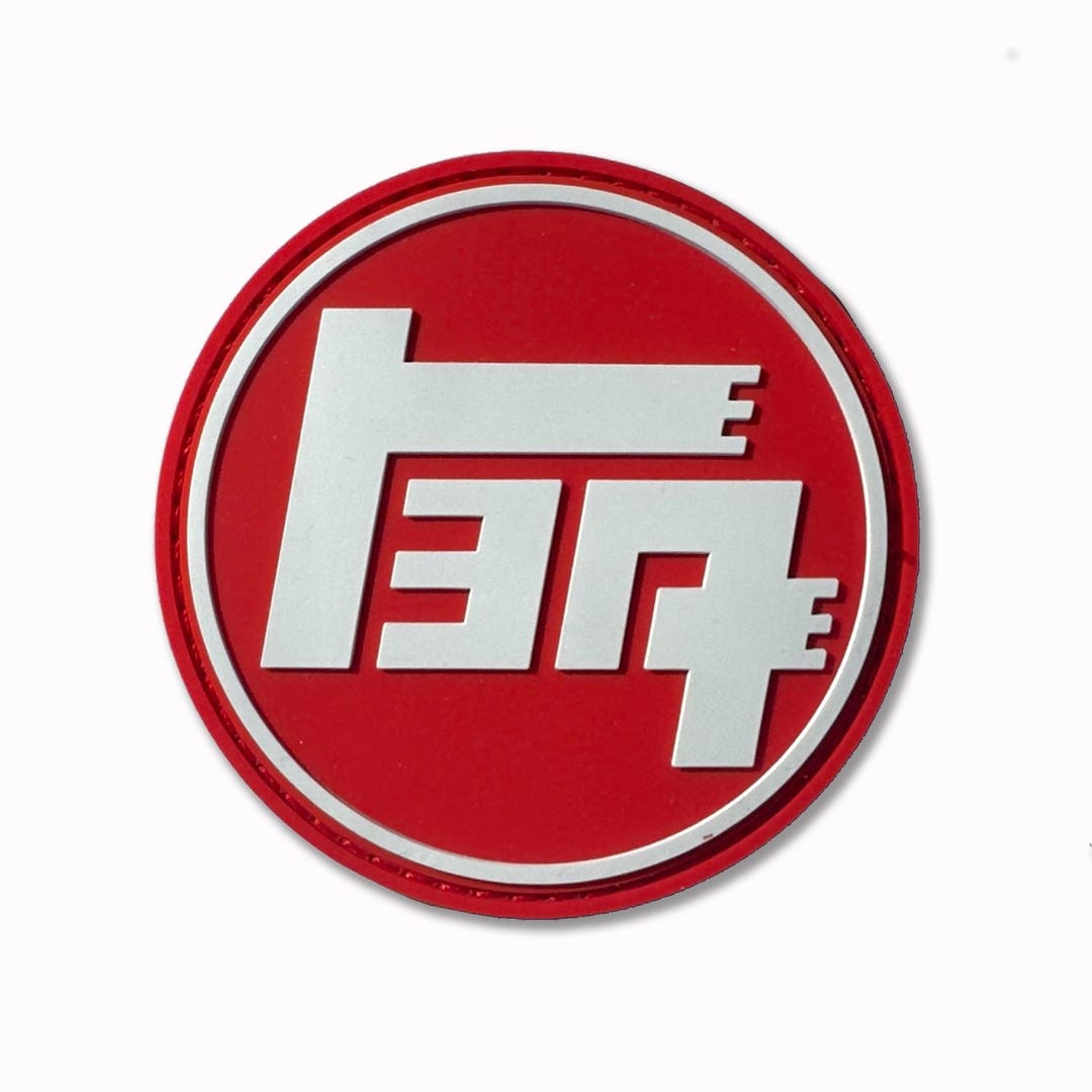 3D PVC Hook and Loop Patches – TEQ Emblem - Etsy