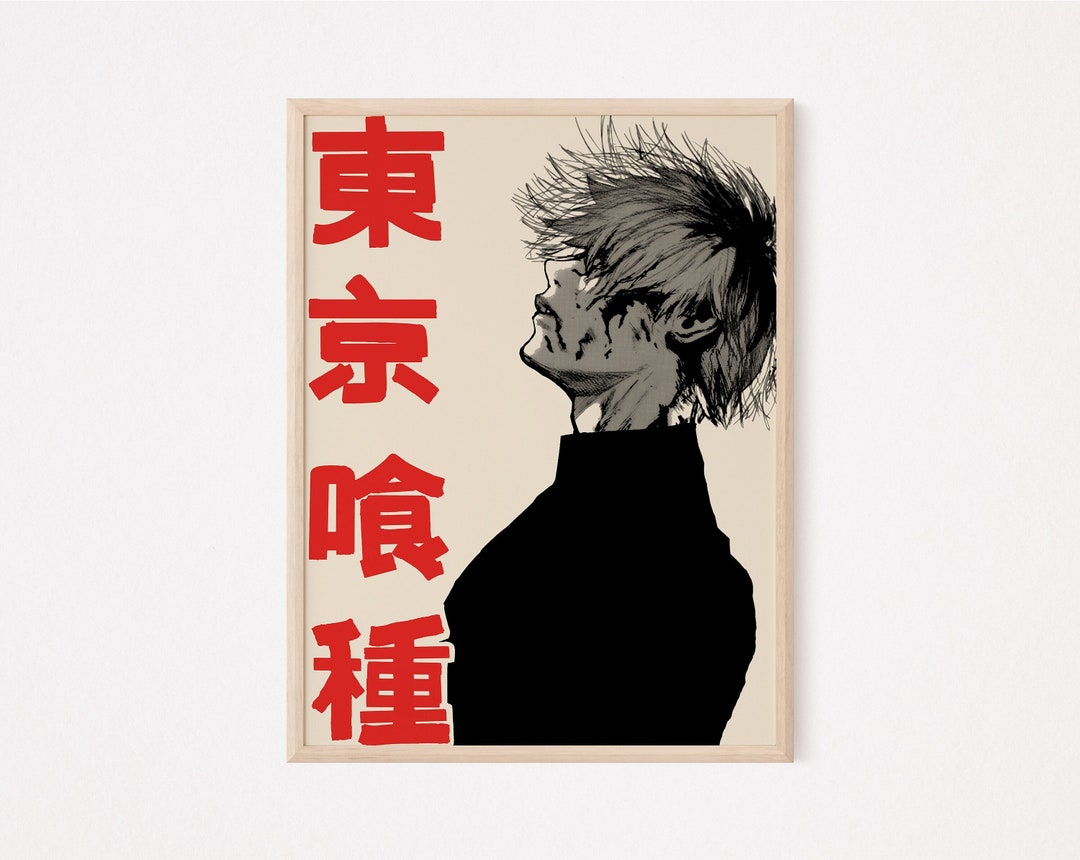 Anime Poster, Anime Gift, Anime Wall Art, Anime Room Decor, Home Decor ...