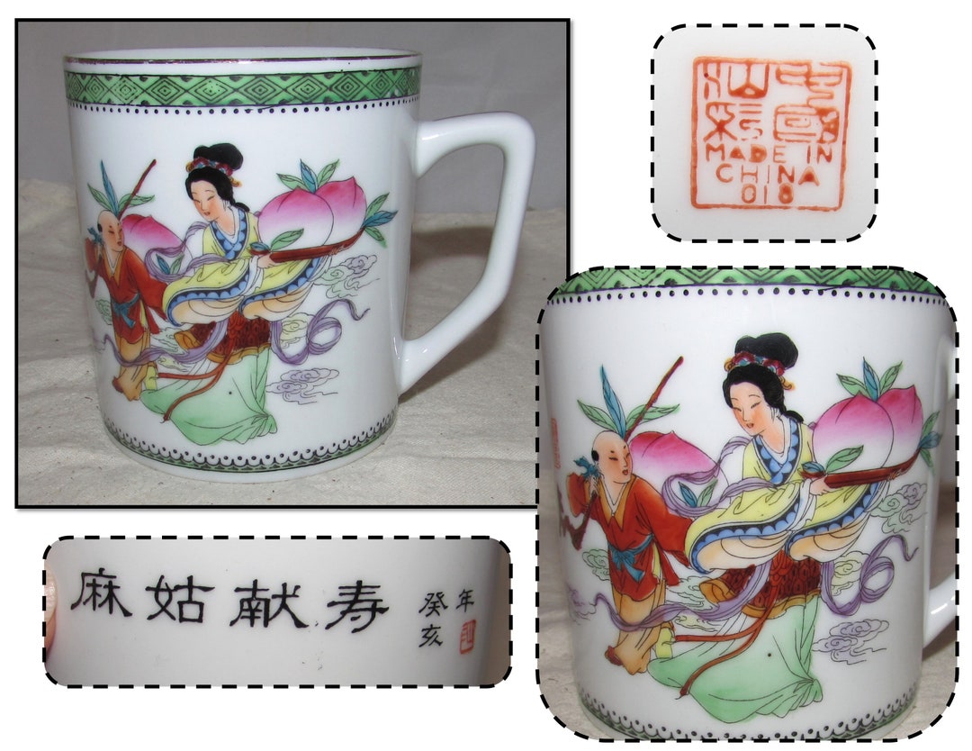 Vintage Chinese Porcelain Tea Cup Mug, Magu Xian Shou, Queen Mother of ...
