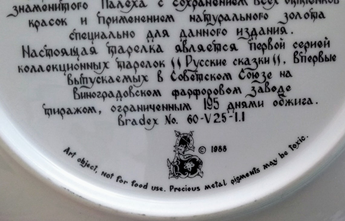 Vintage Hand Painted Russian Plate Wall Plaque Limited | Etsy