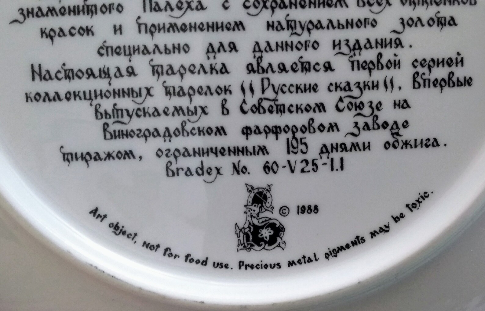 Vintage Hand Painted Russian Plate Wall Plaque Limited | Etsy