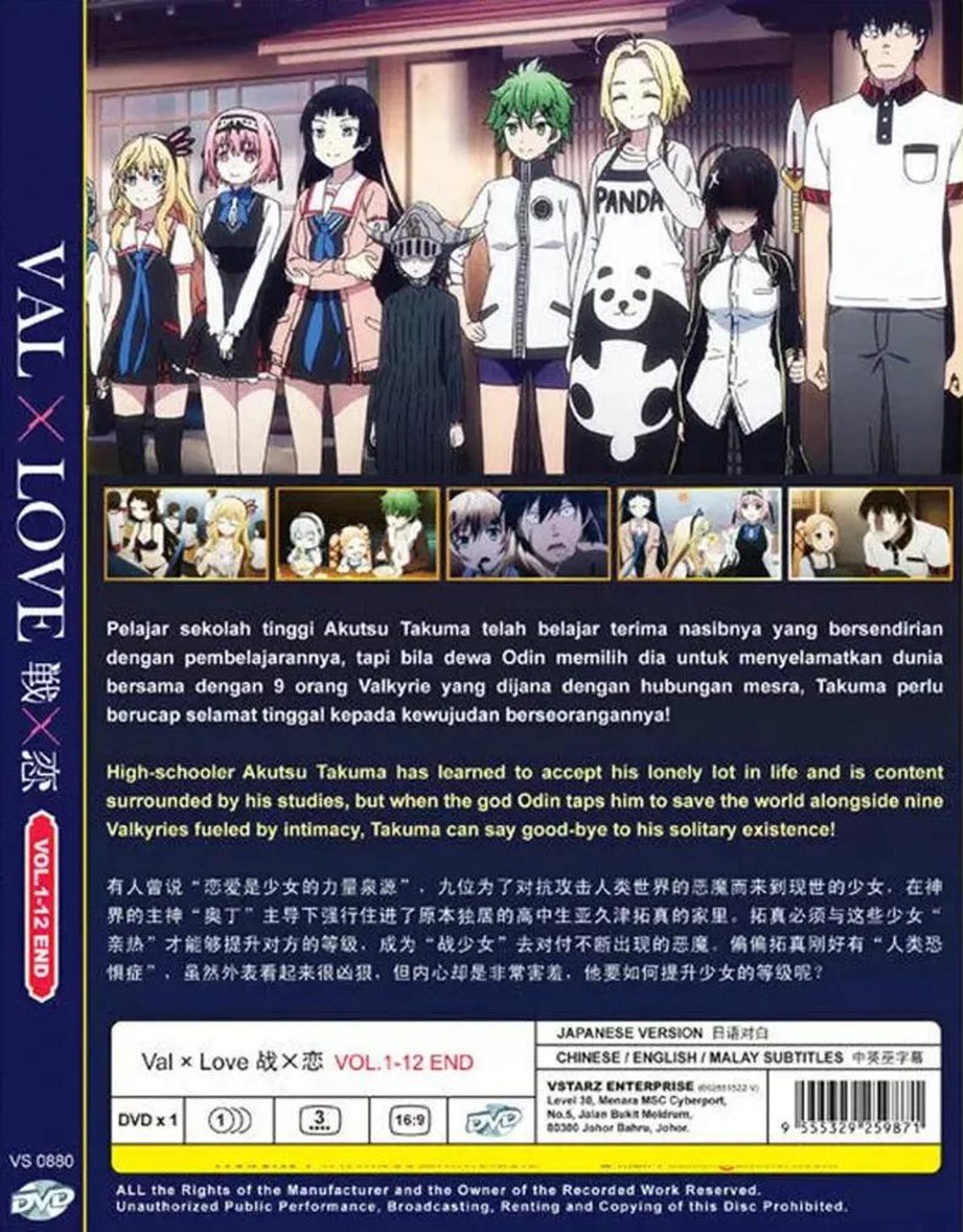 Anime DVD Val X Love(volume 1-12end) Complete Box Set English Subtitle ...