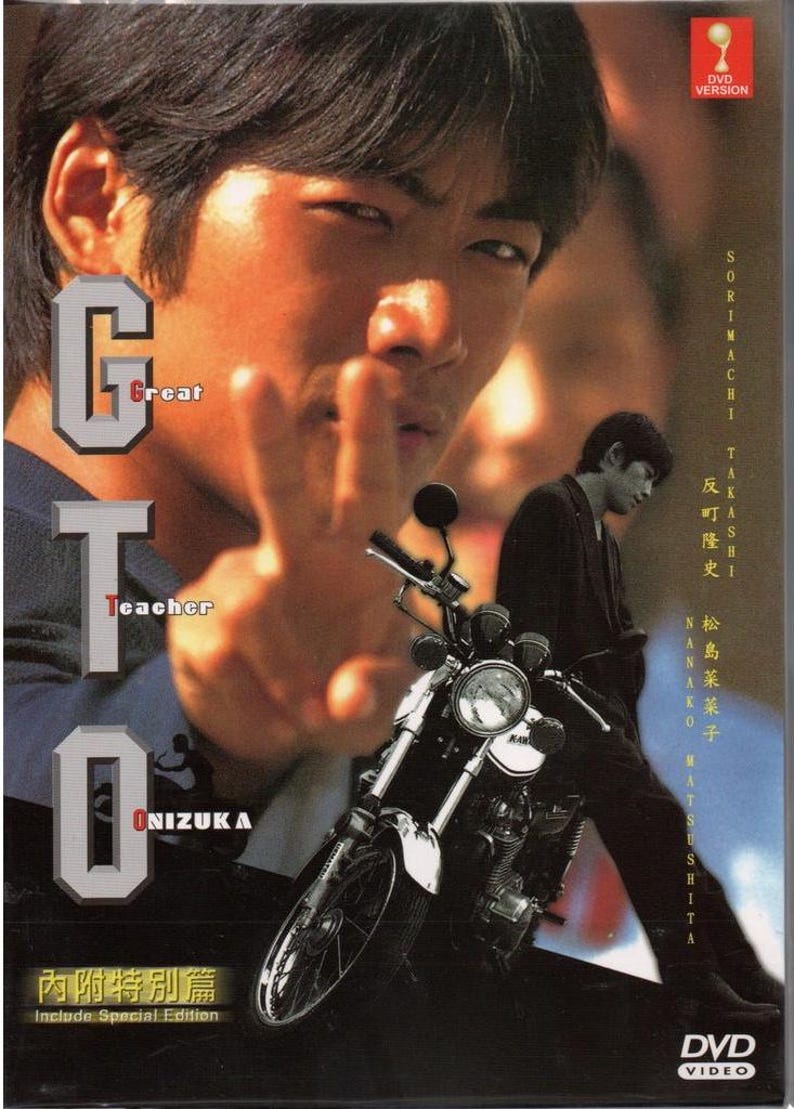 Japanese Drama GTO Great Teacher Onizuka English Subtitle - Etsy