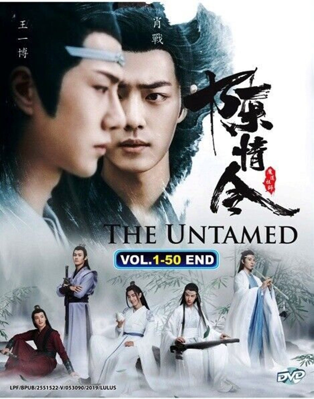 The Untamed VOL.1-50 END Chinese Drama DVD English Subtitle Region All ...