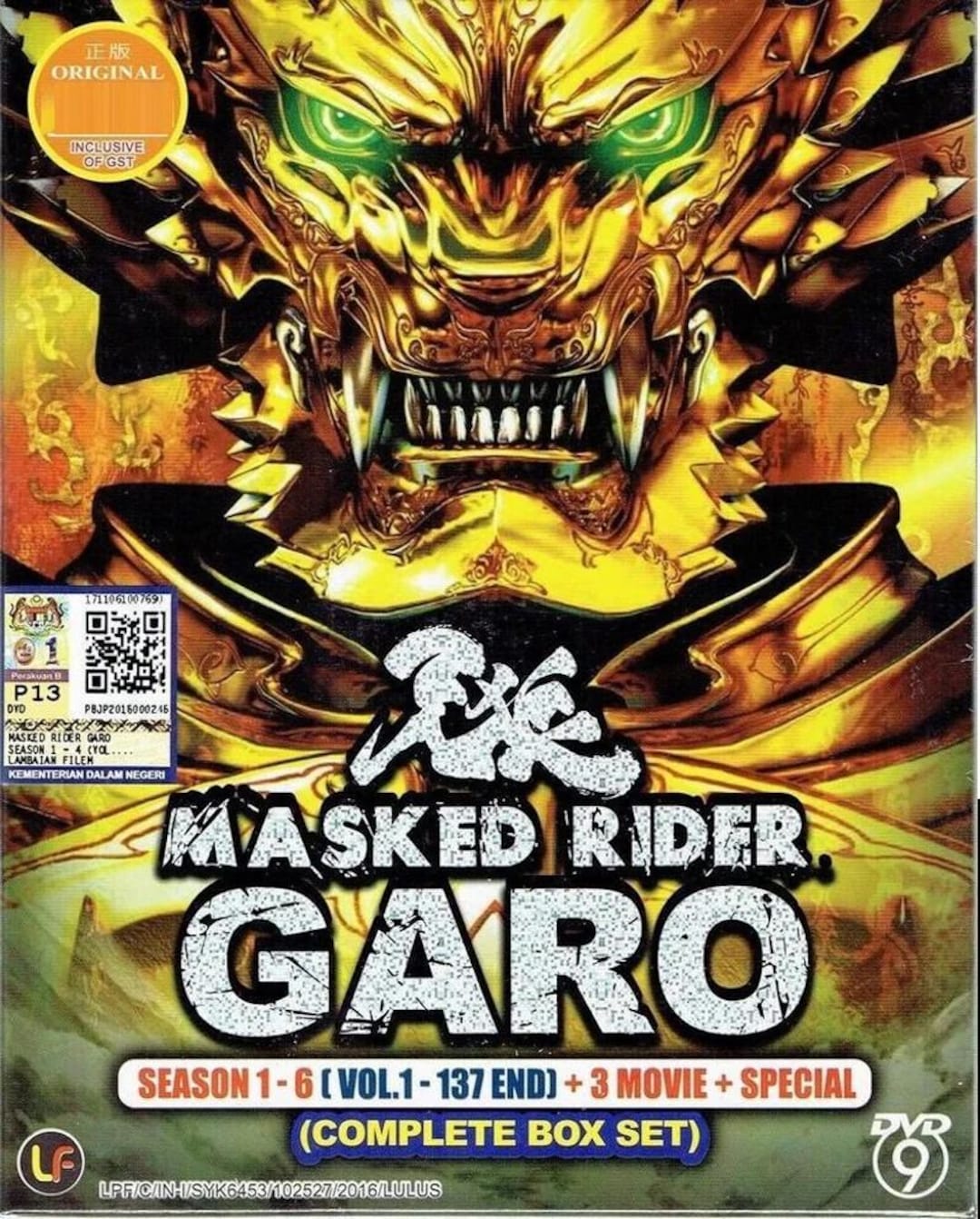 DVD Masked Rider Garo Season 1-6 Vol.1-137 End + 3 Movie + Special ...