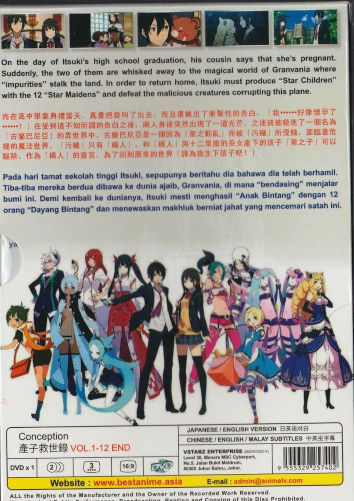 Anime DVD Conception Vol.1-12 End English Dubbed Express Shipping - Etsy