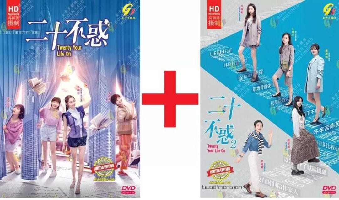 CHINESE DRAMA~ Twenty Your Life on Season 1+2 二十不惑 1+2 (1-85 End ...