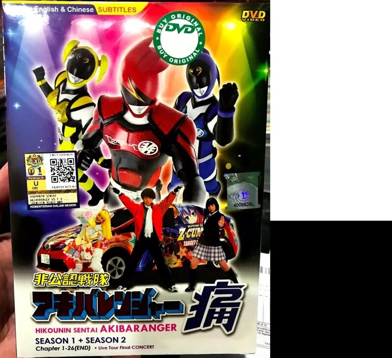 DVD Anime Unofficial Sentai Akibaranger (volume 1 - 26 End + Concert ...