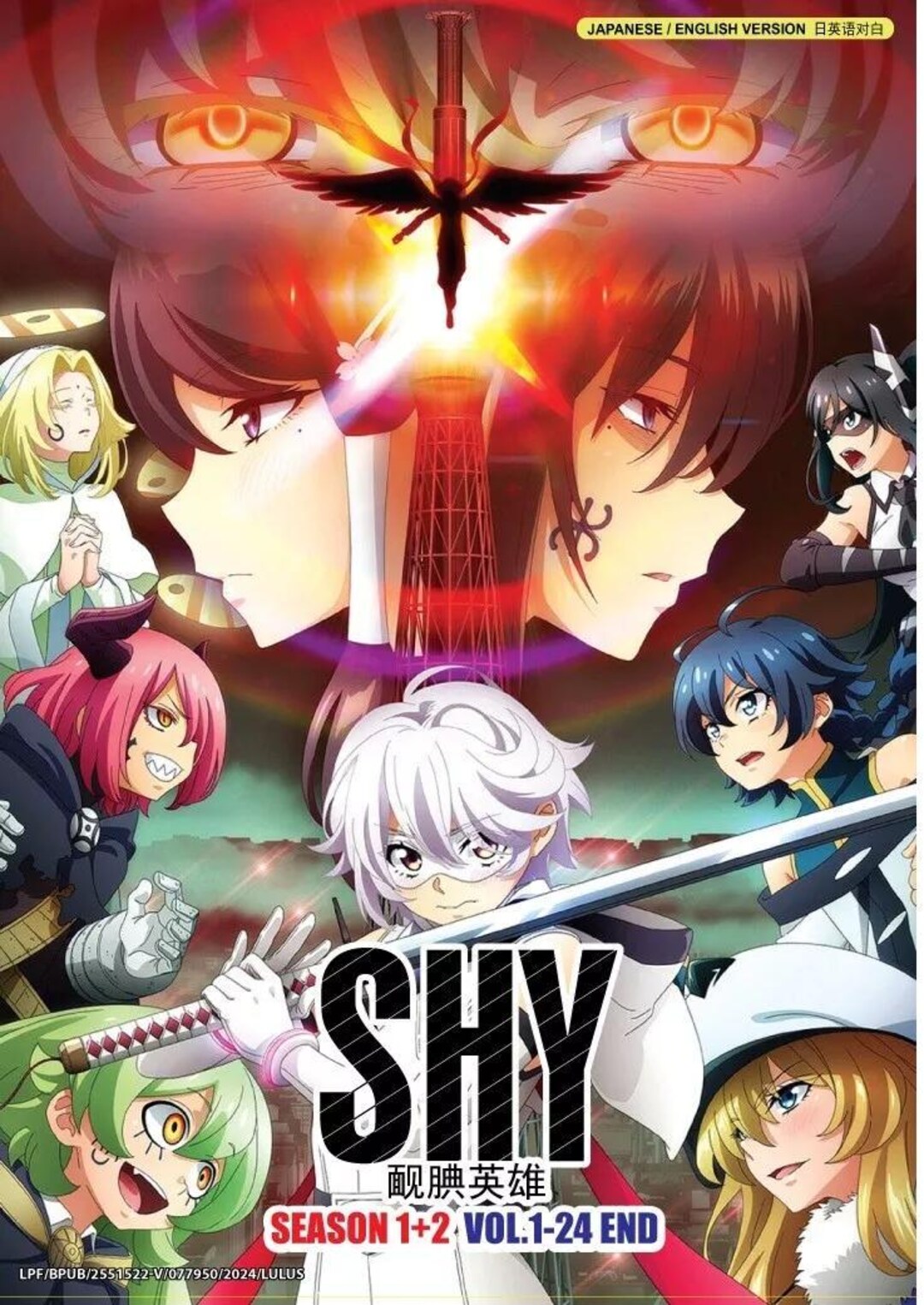 Anime DVD SHY TV Series Season 1+2 Vol.24 End English Dubbed Expedite ...