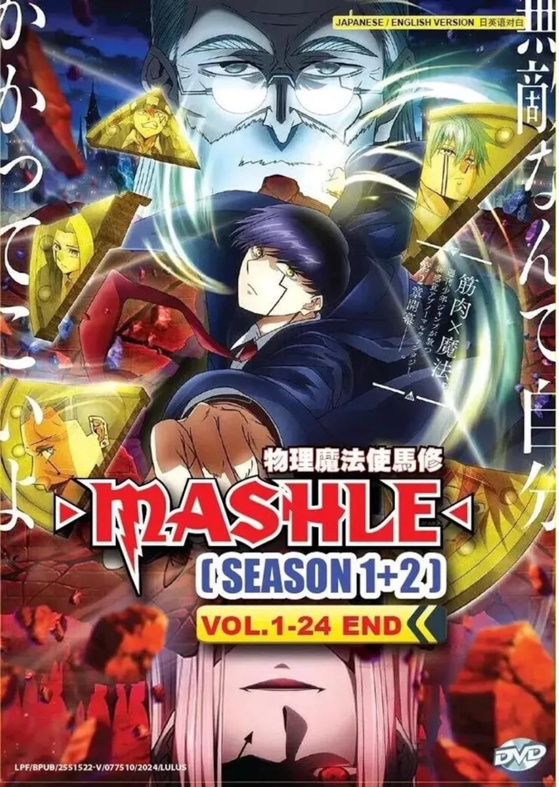 Mashle Magic And Muscles Ep 1 Eng Sub