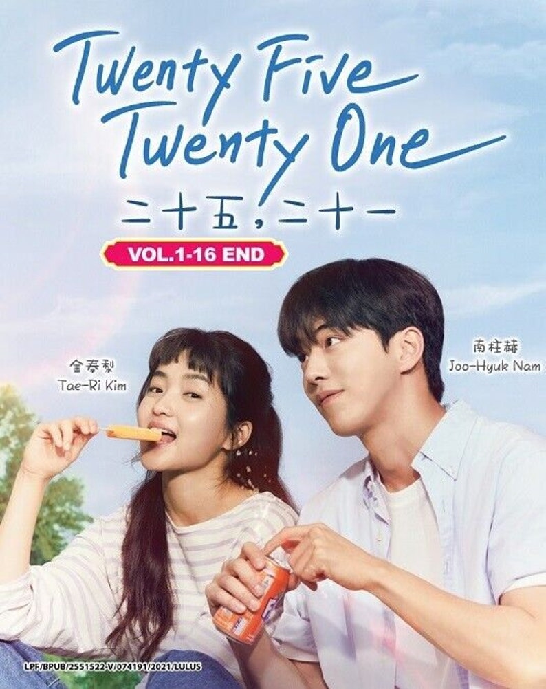 DVD Korean Drama TV Series Twenty Five Twenty One (1-16 End) English ...