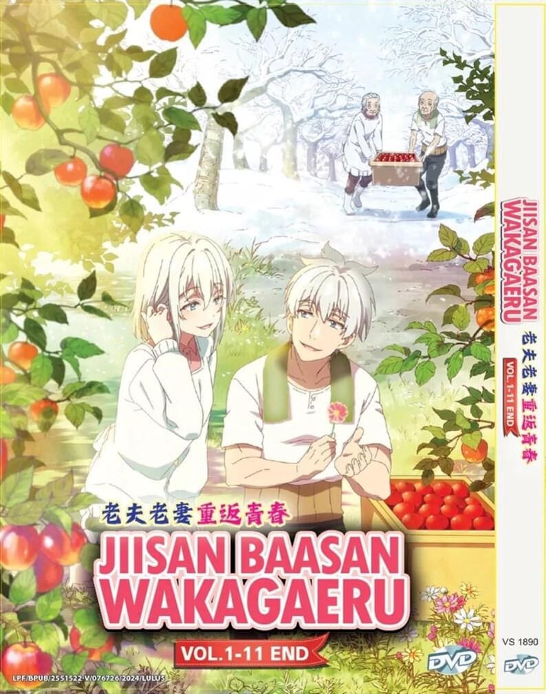 Anime DVD Jiisan Baasan Wakagaeru(1-11end) Complete Box Set English ...