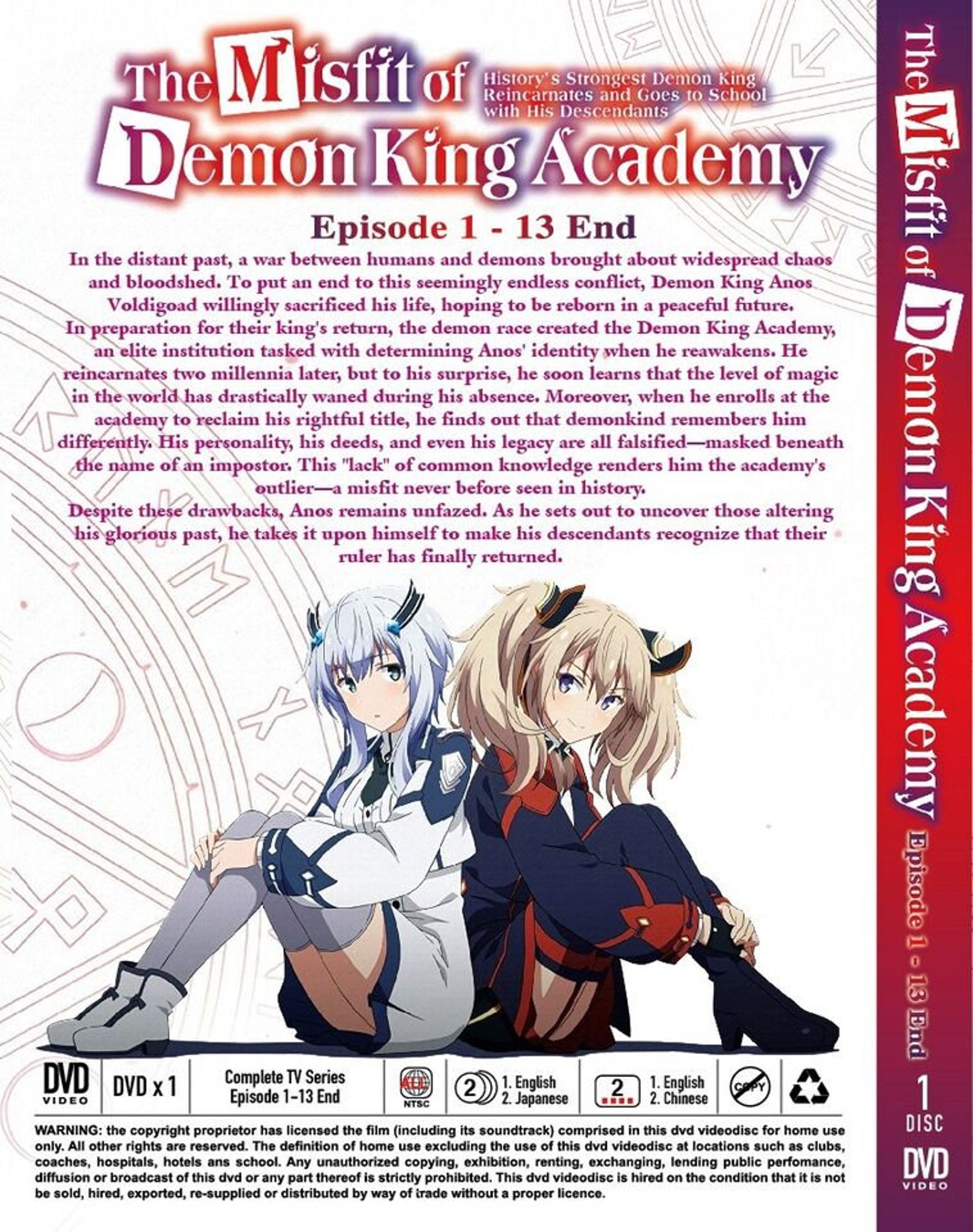 DVD Anime the Misfit of Demon King Academy1-13end Complete Box Set ...