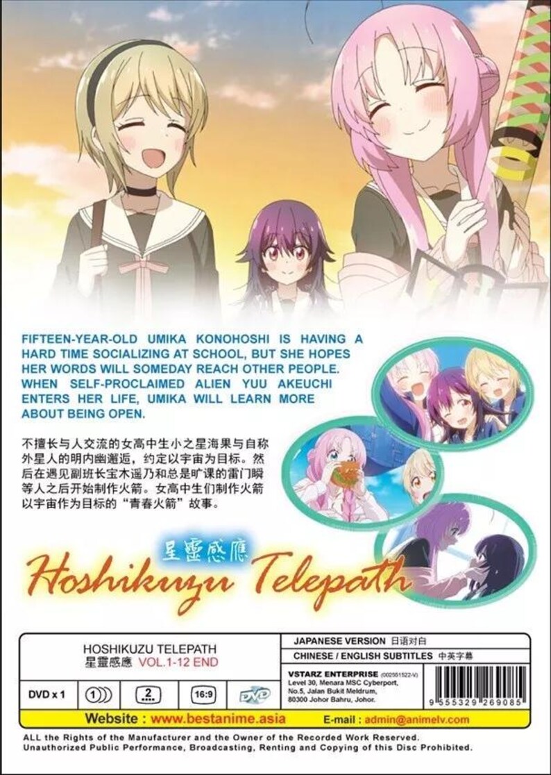 Anime DVD Hoshikuzu Telepath Vol. 1-12 End English Subtitle All Region ...