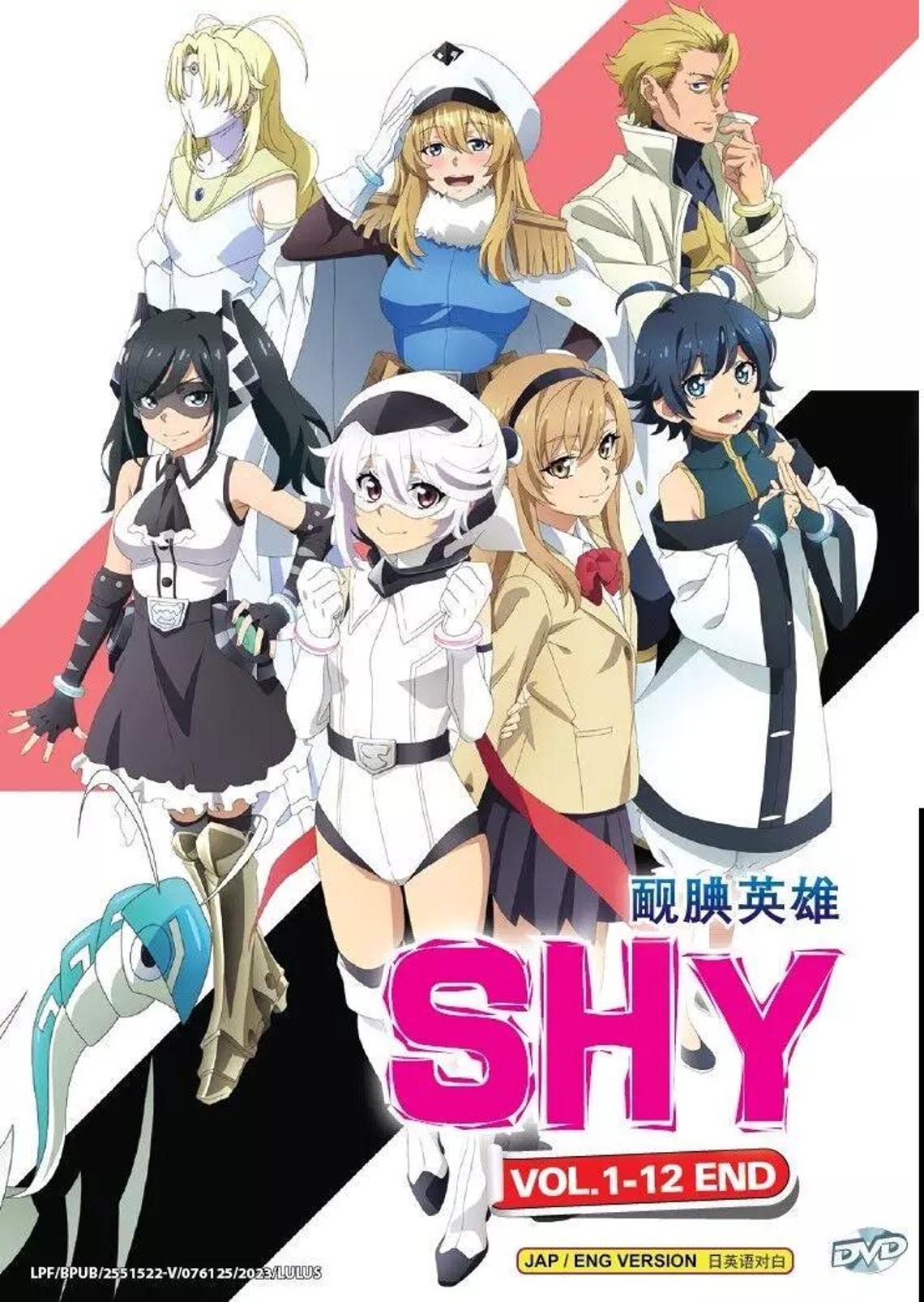DVD SHY Vol.1-12 END English Dubbed All Region - Etsy