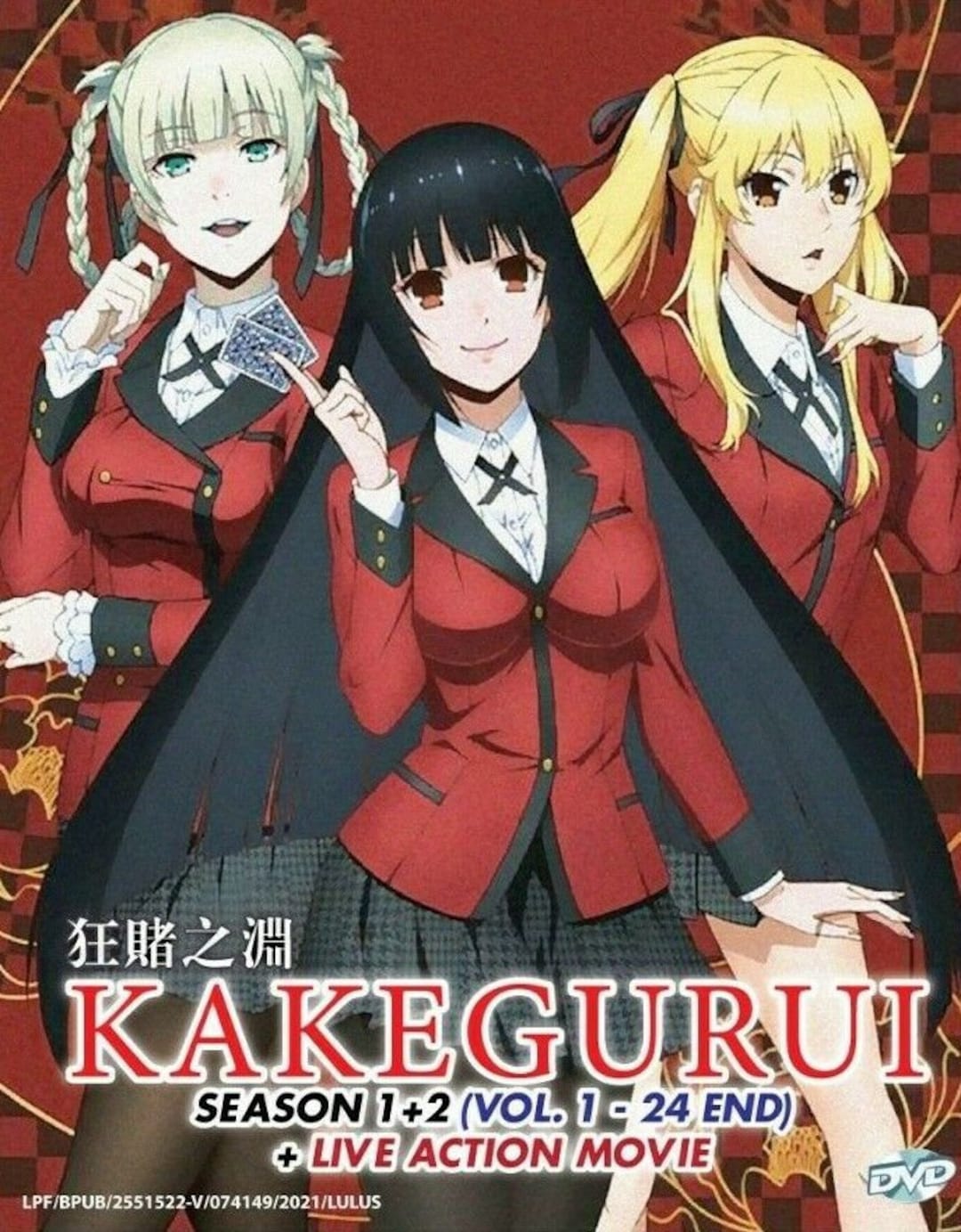 DVD KAKEGURUI Sea 1 2 Volume 1-24 END Live Action Movie English Dubbed ...