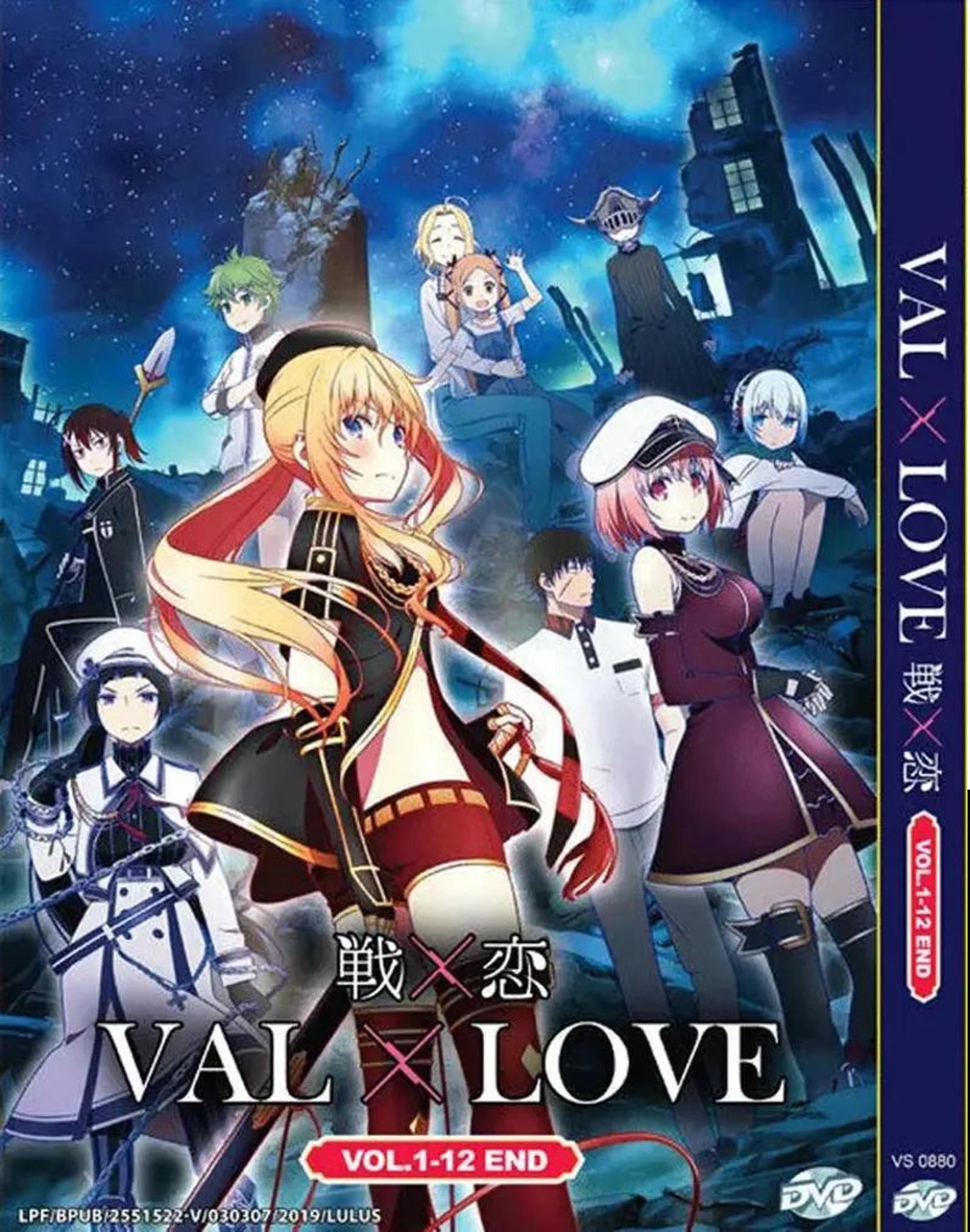 Anime DVD Val X Love(volume 1-12end) Complete Box Set English Subtitle ...