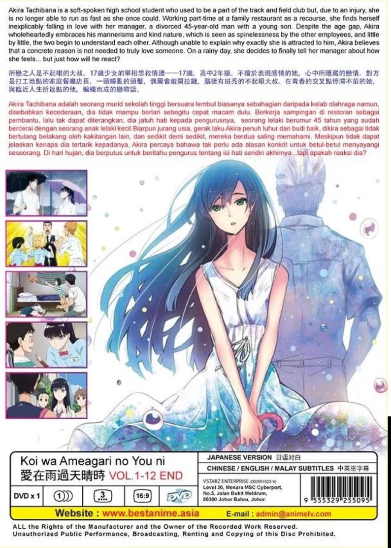 DVD After the Rain Vol.1-12 END + Live Action Movie English Dubbed All ...