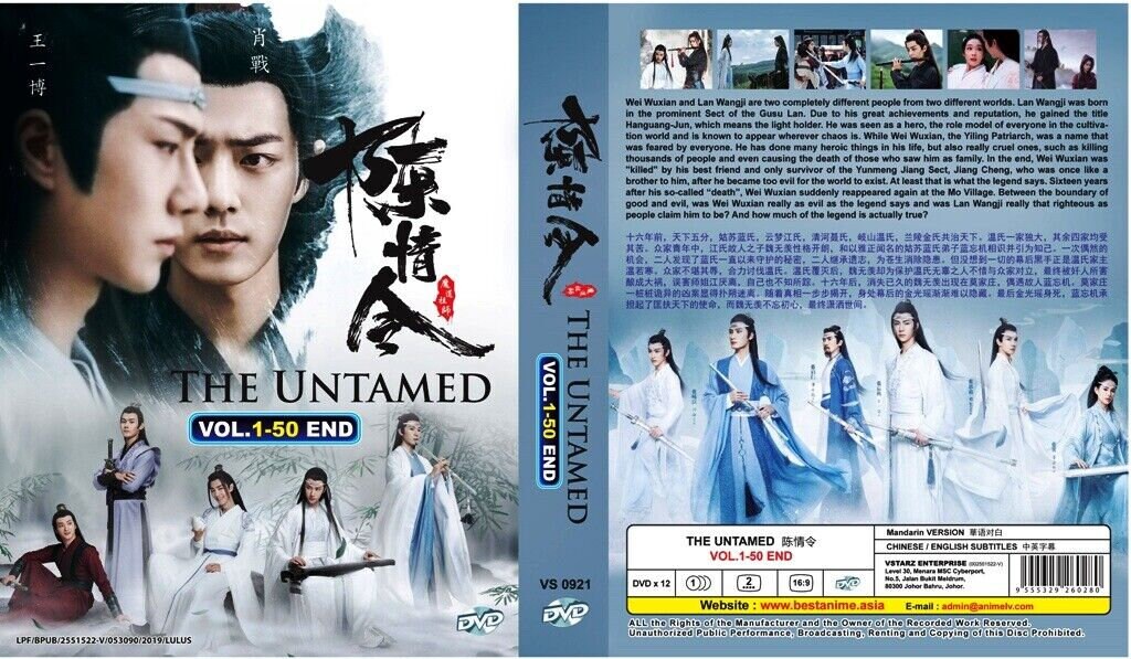 The Untamed VOL.1-50 END Chinese Drama DVD English Subtitle Region All ...