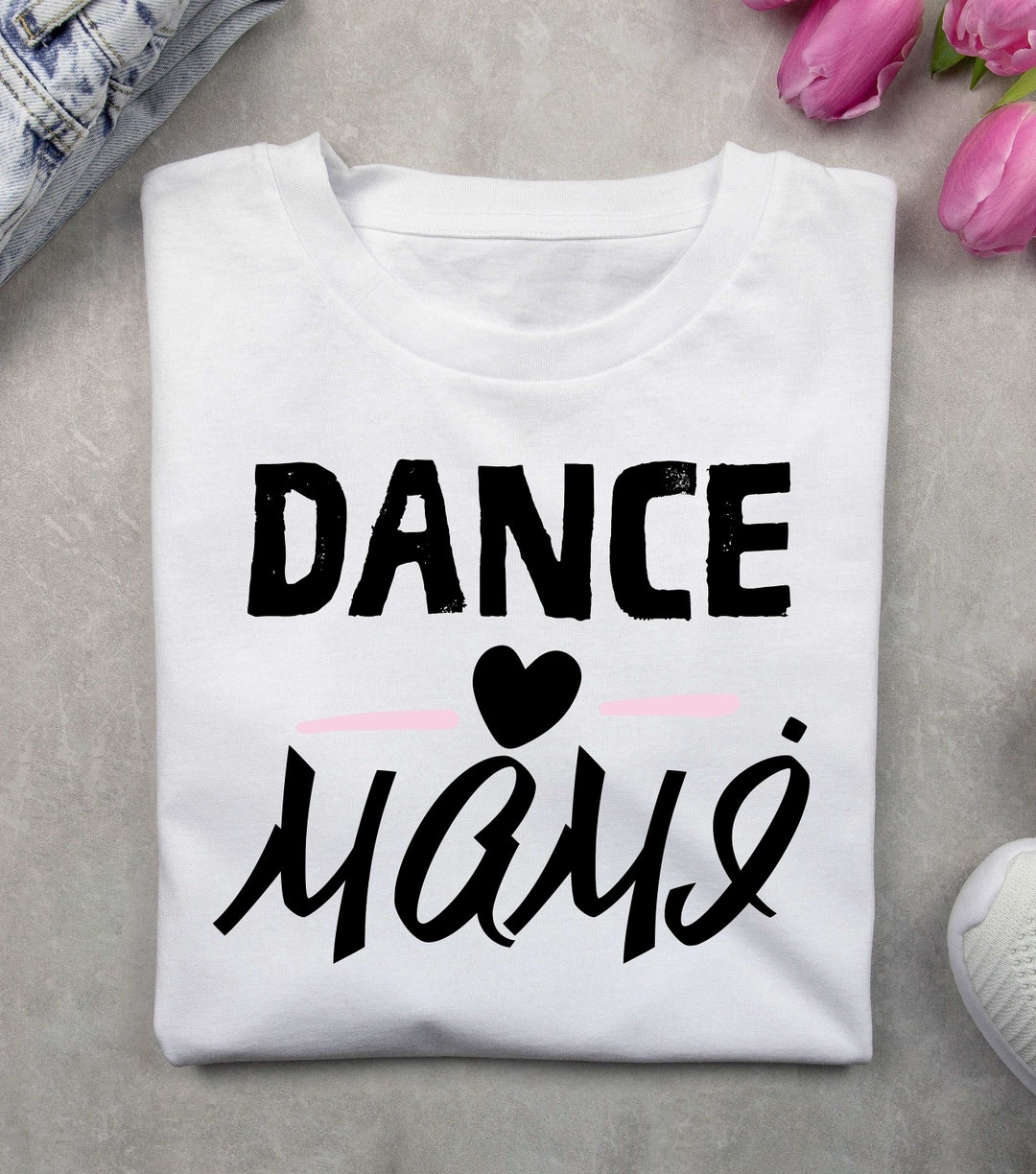 Dance Mami SVG Dance Mami PNG T-shirt Design, PNG File Ready to Print - Etsy