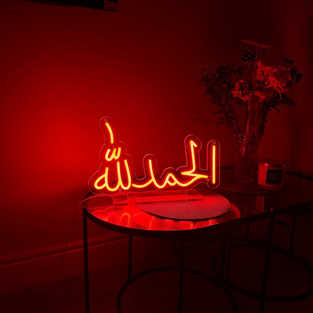 Alhamdulillah - Islamic Arabic Calligraphy Neon LED Light for Home and ...