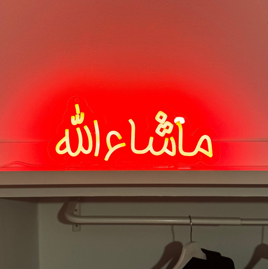 Custom Islamic LED Light - Arabic Calligraphy Name LED Sign for Baby ...