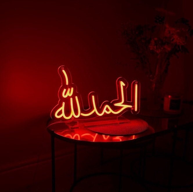 Custom Islamic LED Light - Arabic Calligraphy Name LED Sign for Baby ...