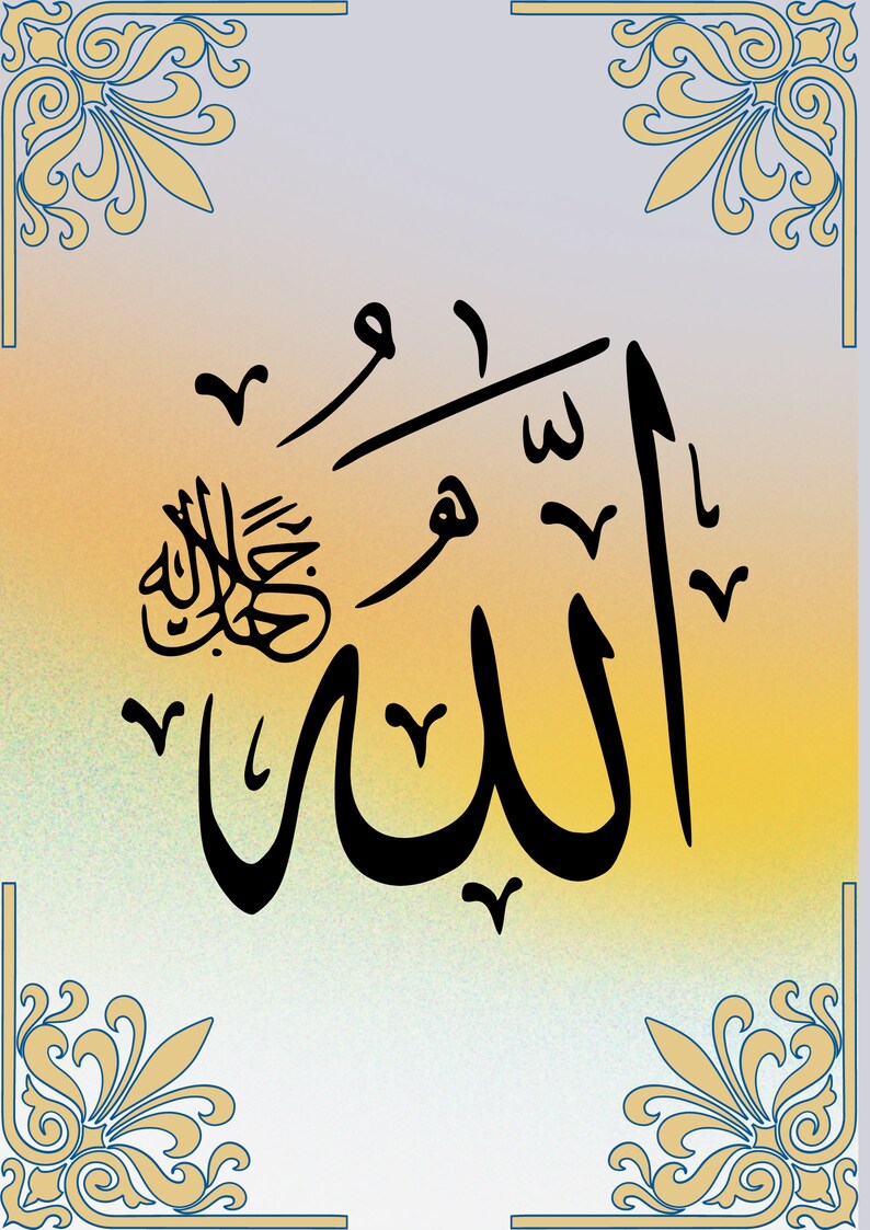 Elegant Islamic Calligraphy Poster Set - Etsy