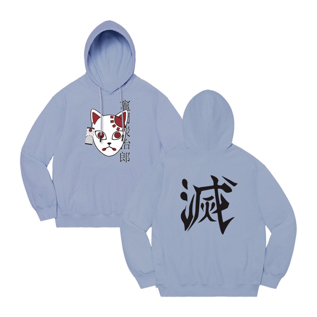 Demon Slayer Tanjiro Kamado Sweater - Etsy