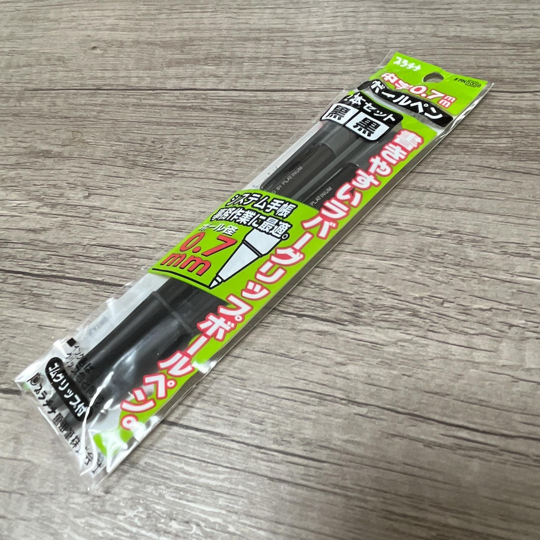 Platinum Knock Ball Pen 2 SET 0.7mm Loft Limited Edition From Japan - Etsy