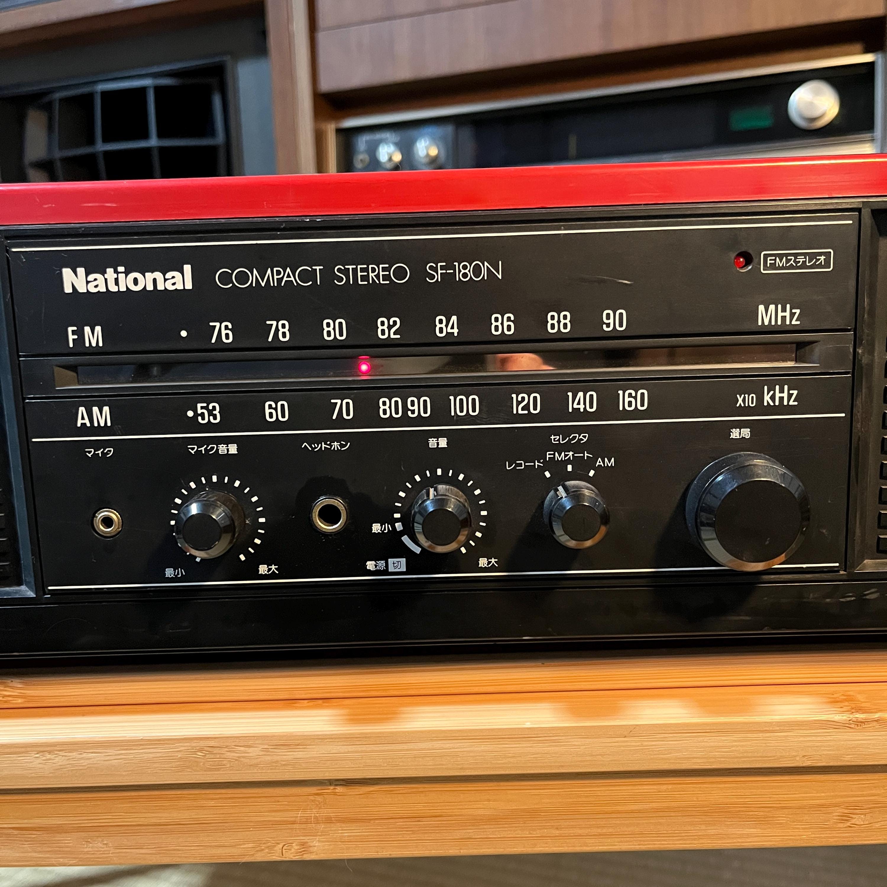 National SF-180N Radio & Record Player | Vintage Japanese Turntable ...