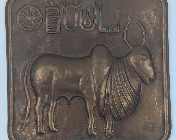 Harrapan Indus Valley Sacred Bull Seal Brass Relief Plaque Mohenjo-daro ...