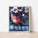 Jujutsu Kaisen Magazine Cover Poster V2 3 Piece Set Satoru Gojo, Yuji ...