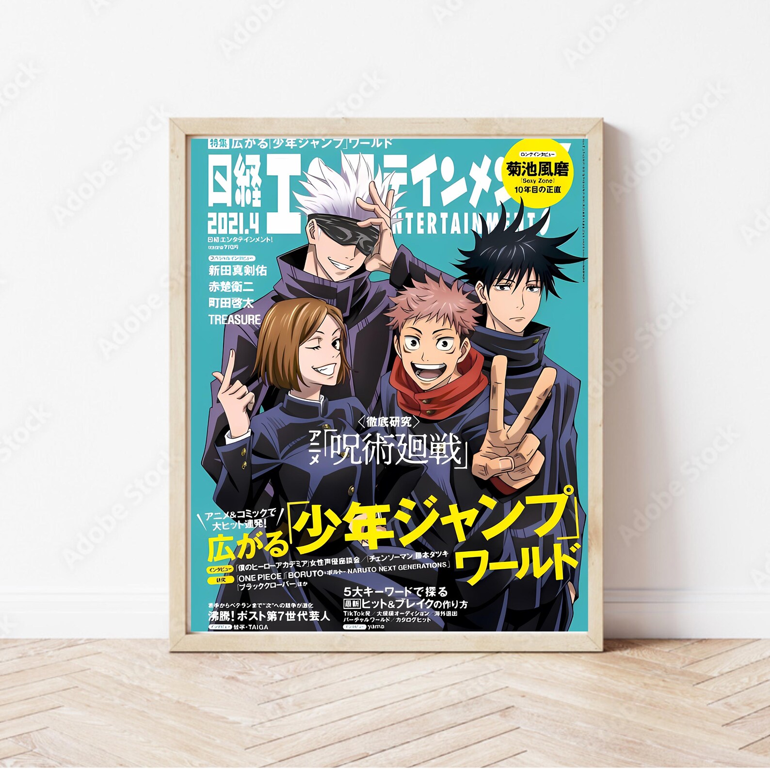 Jujutsu Kaisen Magazine Cover Poster V2 3 Piece Set Satoru Gojo, Yuji ...