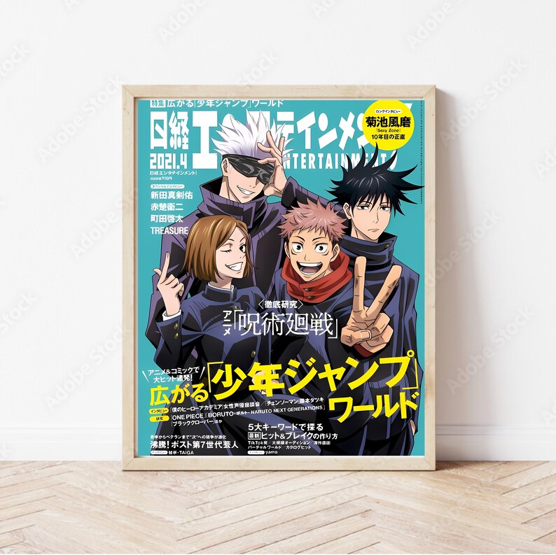 Jujutsu Kaisen Magazine Cover Poster V2 3 Piece Set Satoru Gojo, Yuji ...